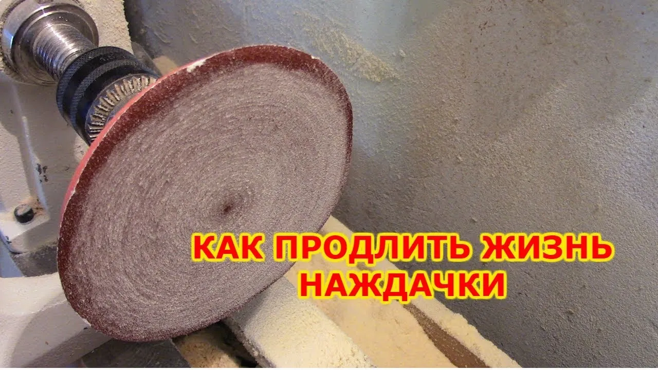 Стандарты, маркировка и особенности наждачки нулевка: полезная ...